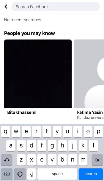 How to See the Date That People Became Friends on Facebook | Social Tradia